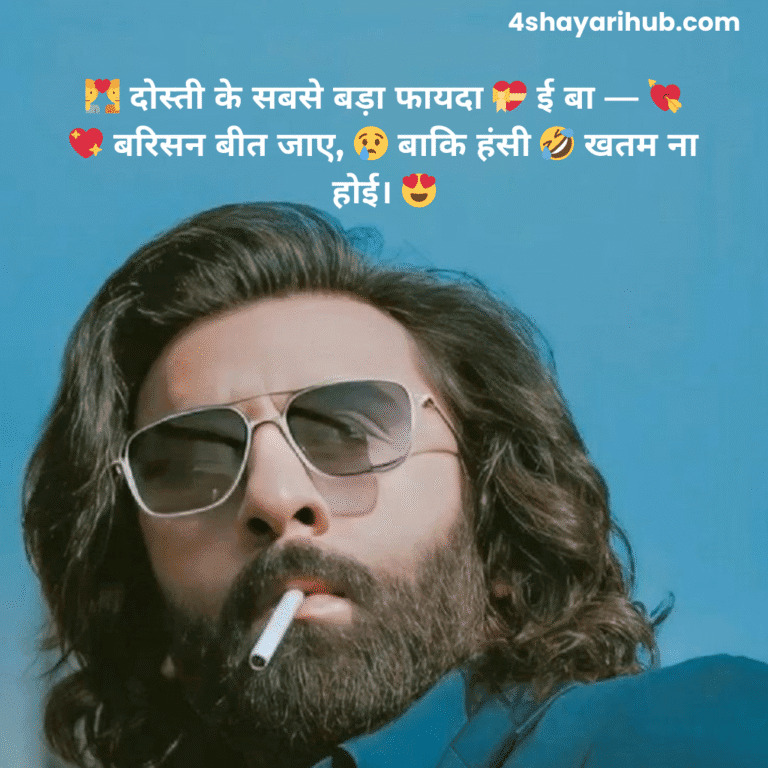 149+ Best बिहारी शायरी हिंदी | Bihari Shayari in Hindi 2025