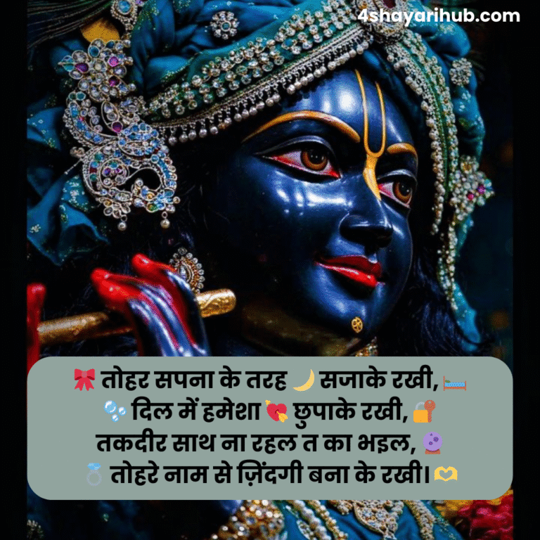 149+ Best बिहारी शायरी हिंदी | Bihari Shayari in Hindi 2025